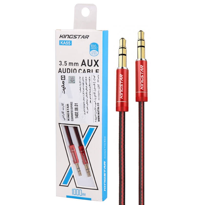 کابل KingStar KA55 AUX 1m