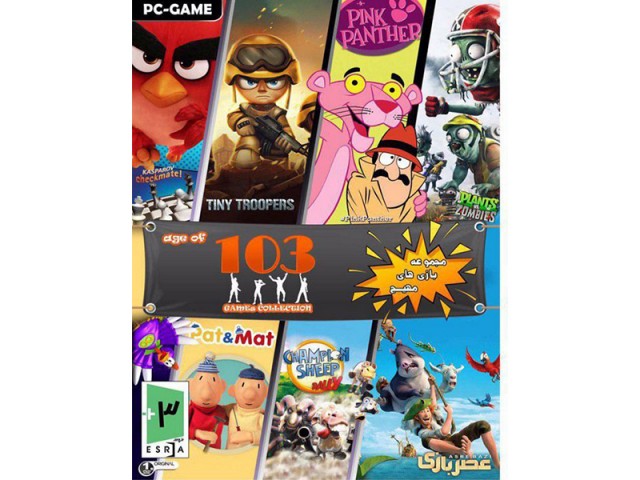 مجموعه 103 بازی مهیج Age Of 103 Games collection نشر عصر بازی