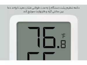 سنسور رطوبت و دما شیائومیXiaomi MHO-C601 Hygrometer Temperature