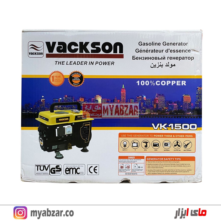 مای ابزار | مشخصات , قیمت و خرید موتور برق واکسون 1000 وات مدل VACKSON VK1500