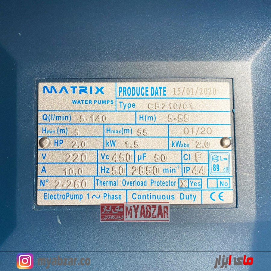 مای ابزار | مشخصات , قیمت و خرید پمپ آب 2 اسب 2 پروانه ماتریکس مدل CB210/01