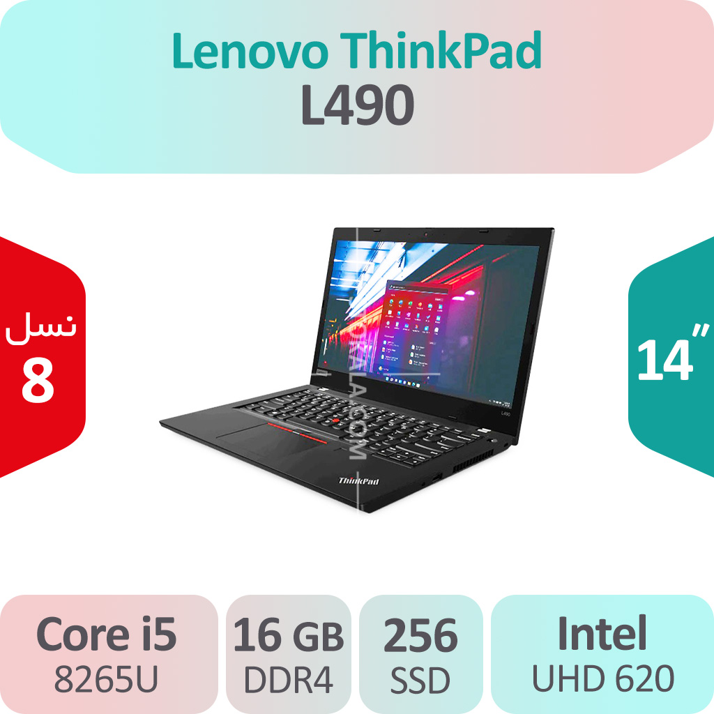 لپ تاپ استوک Lenovo ThinkPad L490 i5 _استوکالا