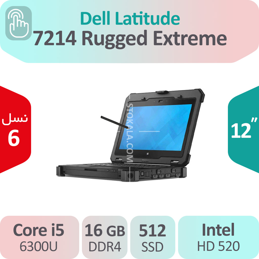 لپ تاپ صنعتی Dell Latitude 7214 Rugged Extreme i5 _استوکالا